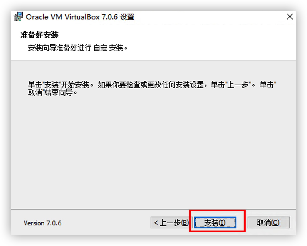 Windows 单机部署 - 离线安装（OVA） - 《DataEase v1.18 文档》 - 书栈网 · BookStack