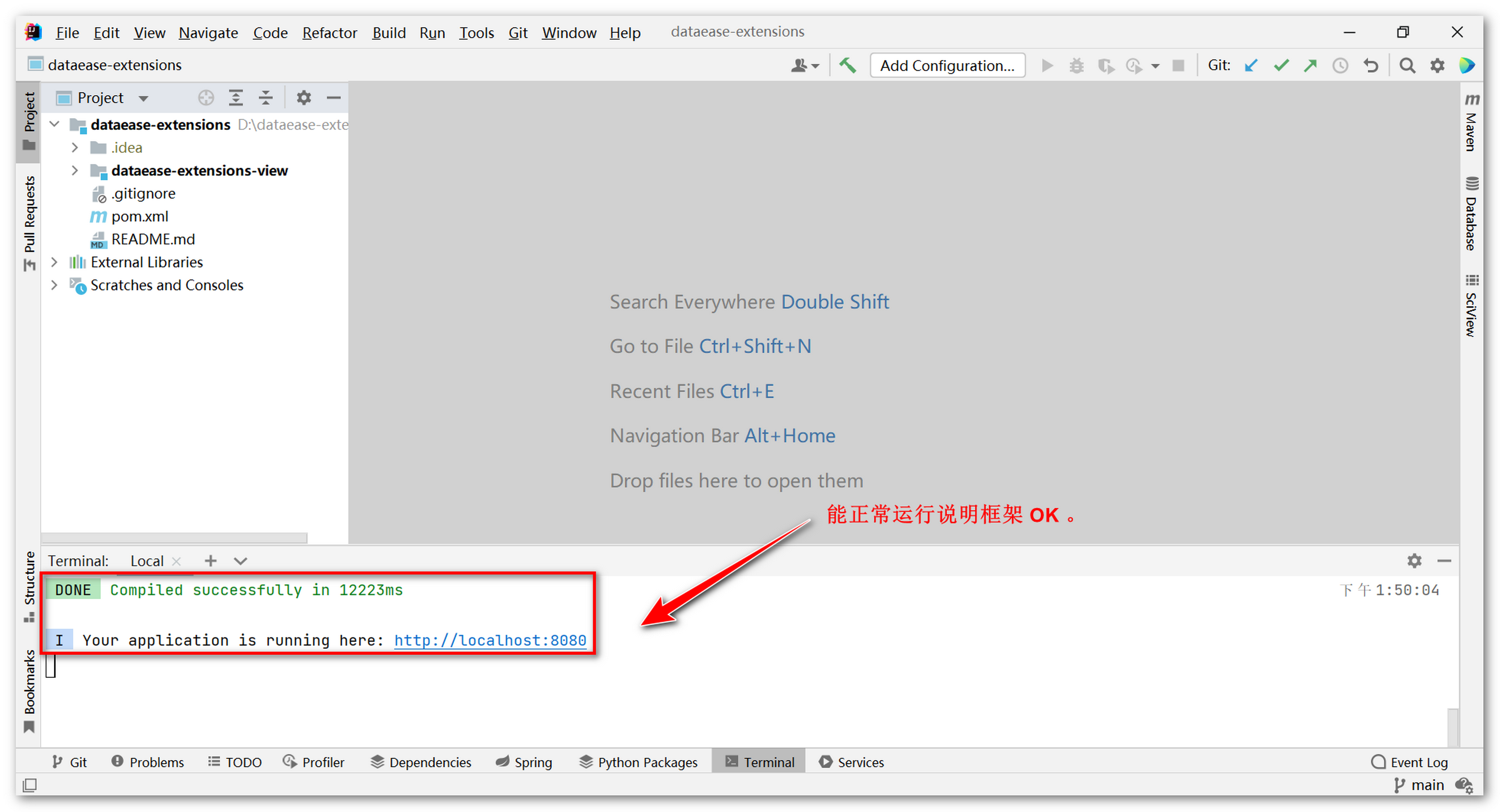 开发文档 - 视图插件开发示例 - 《DataEase v1.18 文档》 - 书栈网 · BookStack