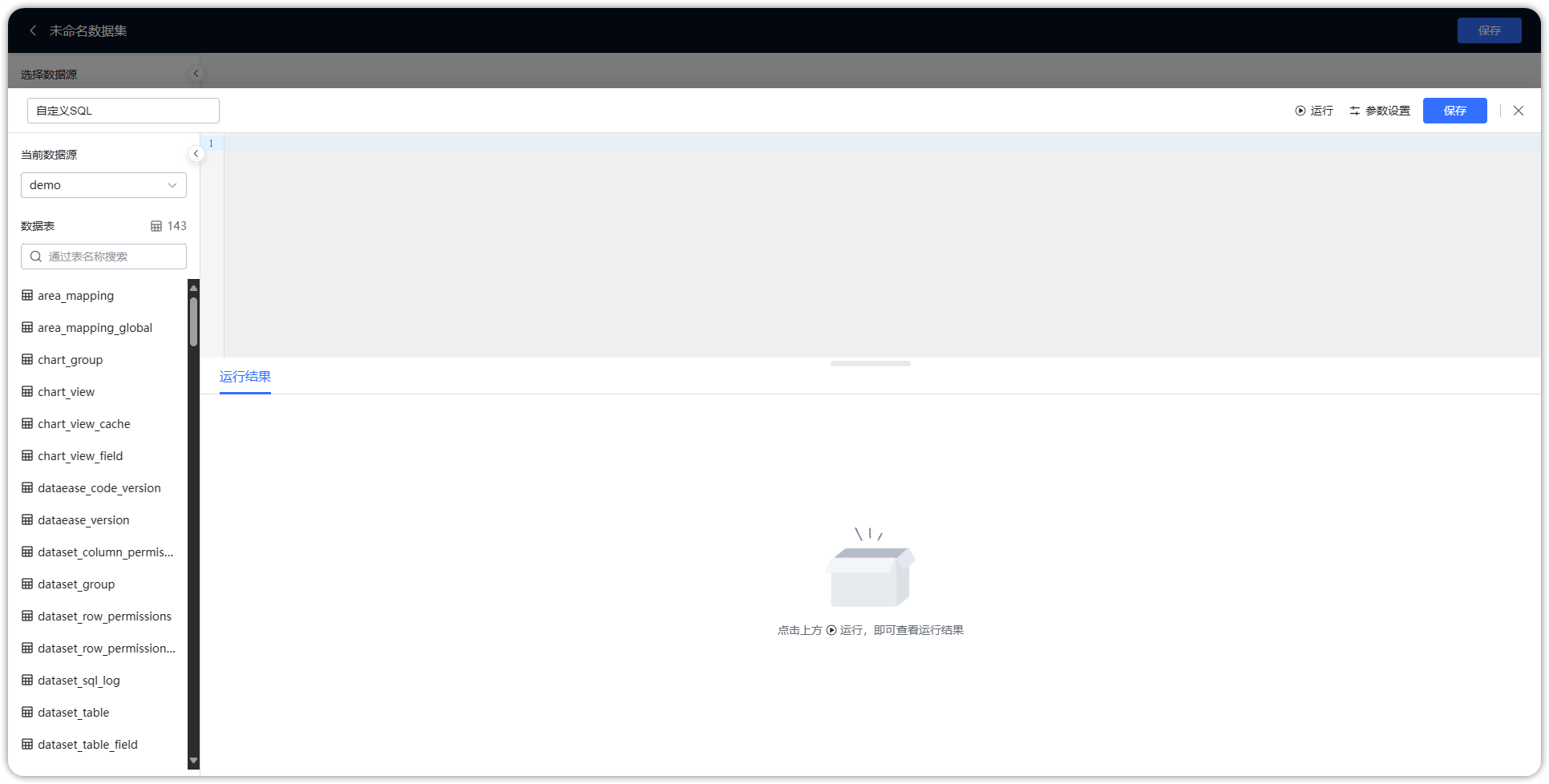 数据集 - 数据集概述 - 《DataEase v2.10 文档》 - 书栈网 · BookStack