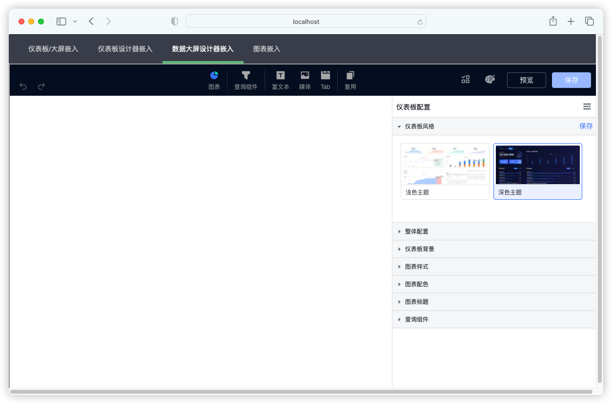 系统设置 - 多维嵌入 - 《DataEase v2.10 文档》 - 书栈网 · BookStack