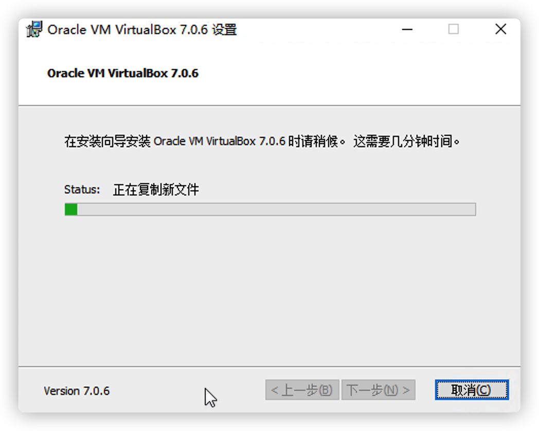 安装部署 - Windows 单机部署 - 《DataEase v2.3 文档》 - 书栈网 · BookStack