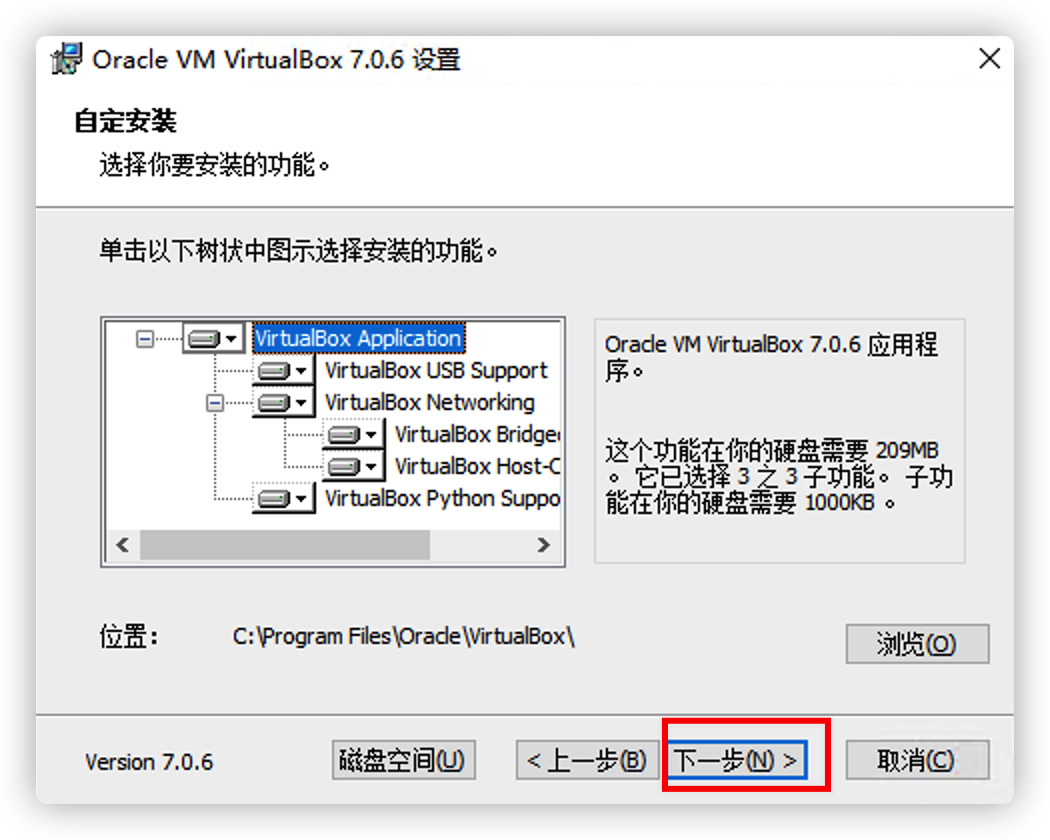 安装部署 - Windows 单机部署 - 《DataEase v2.3 文档》 - 书栈网 · BookStack