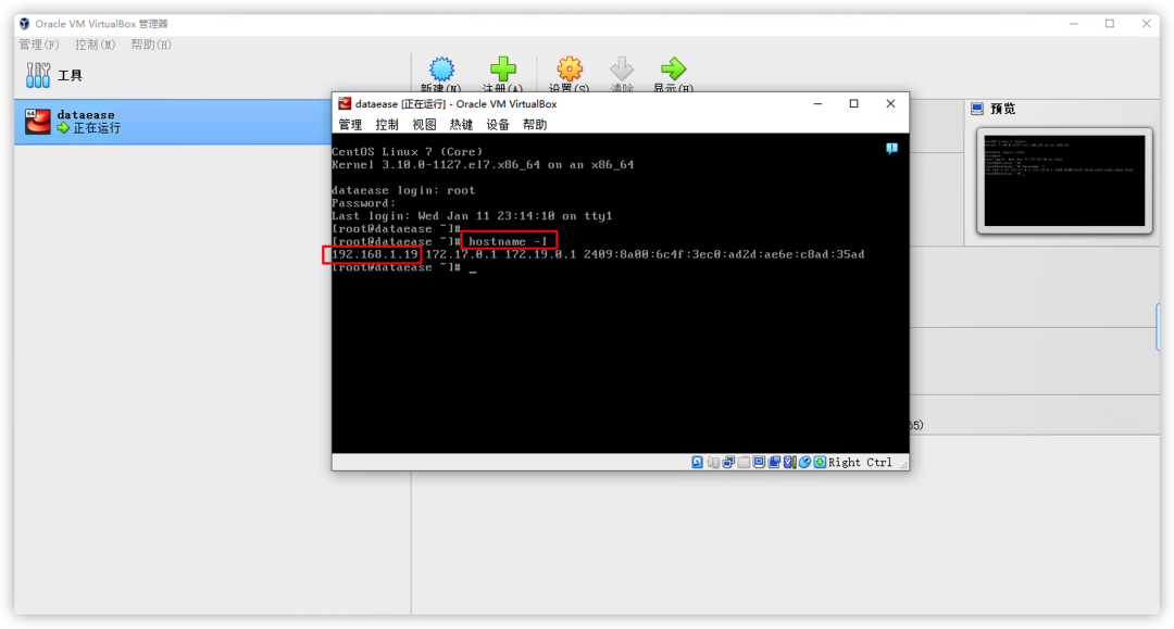 安装部署 - Windows 单机部署 - 《DataEase v2.3 文档》 - 书栈网 · BookStack