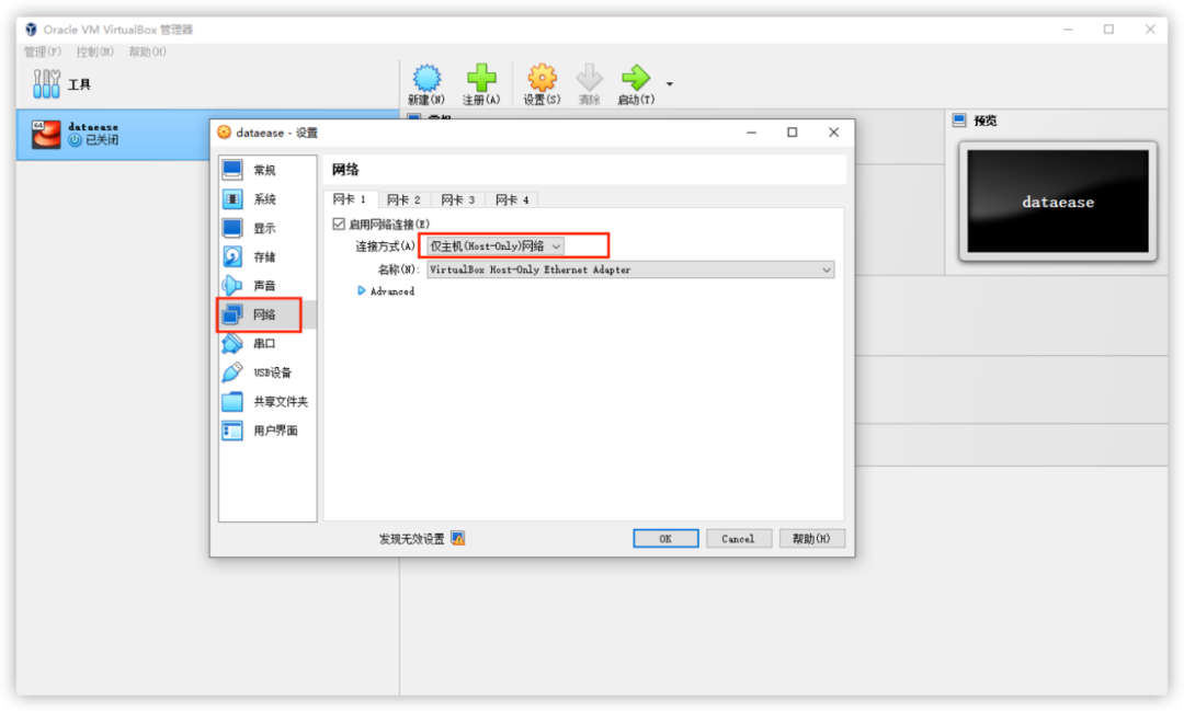 安装部署 - Windows 单机部署 - 《DataEase v2.3 文档》 - 书栈网 · BookStack