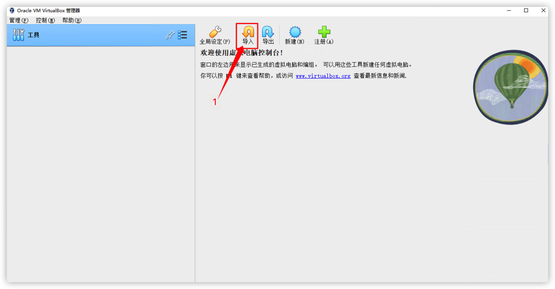 安装部署 - Windows 单机部署 - 《DataEase v2.3 文档》 - 书栈网 · BookStack