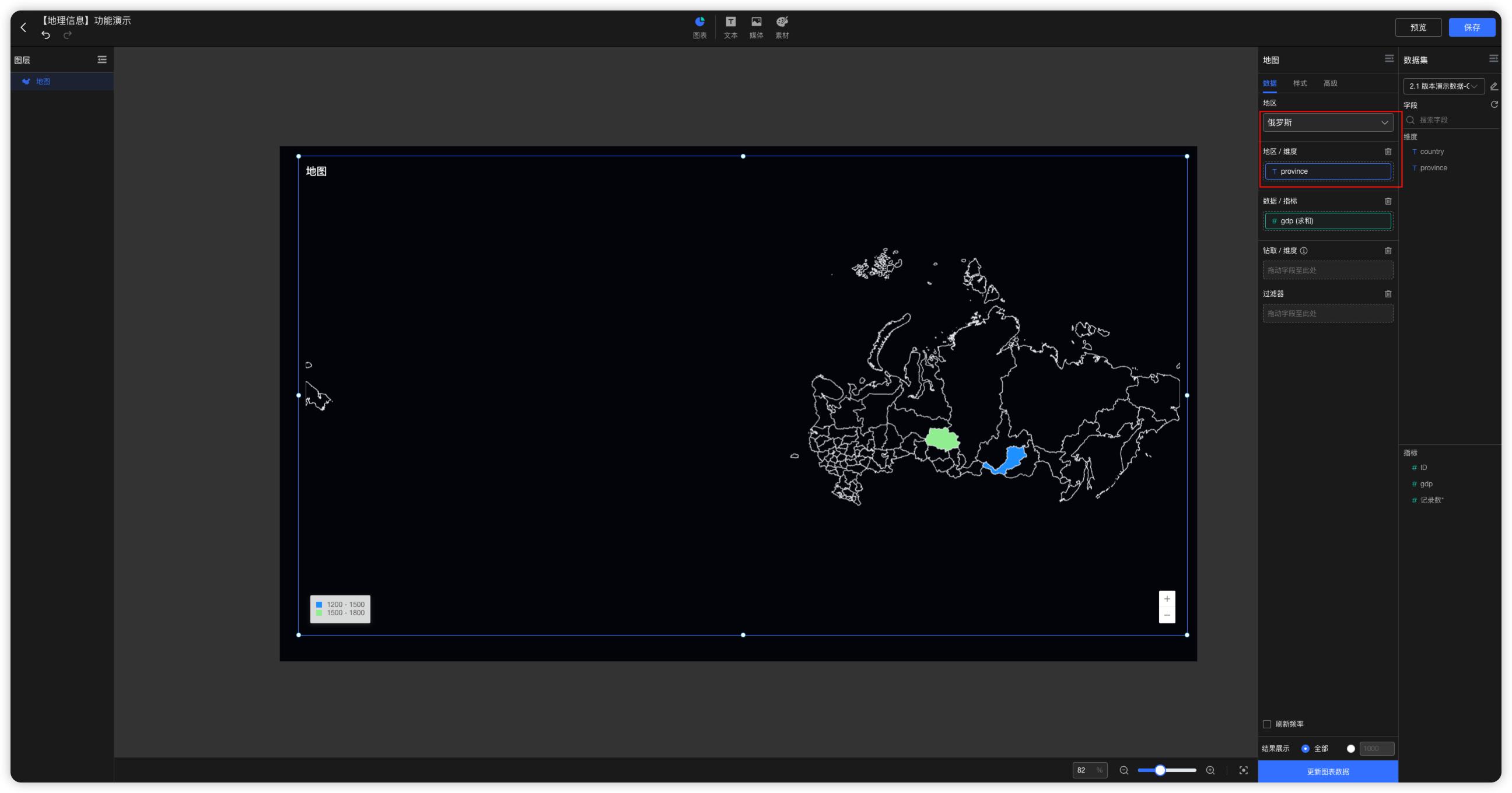 功能手册 - 系统参数 - 《DataEase v2.5 文档》 - 书栈网 · BookStack