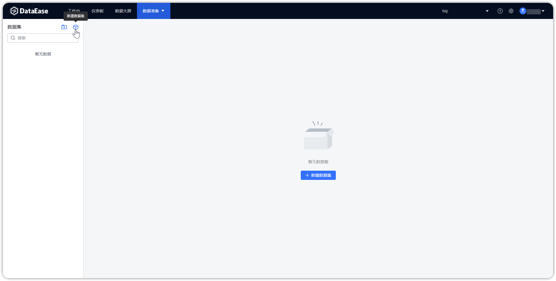 快速入门 - 《DataEase v2.8 文档》 - 书栈网 · BookStack