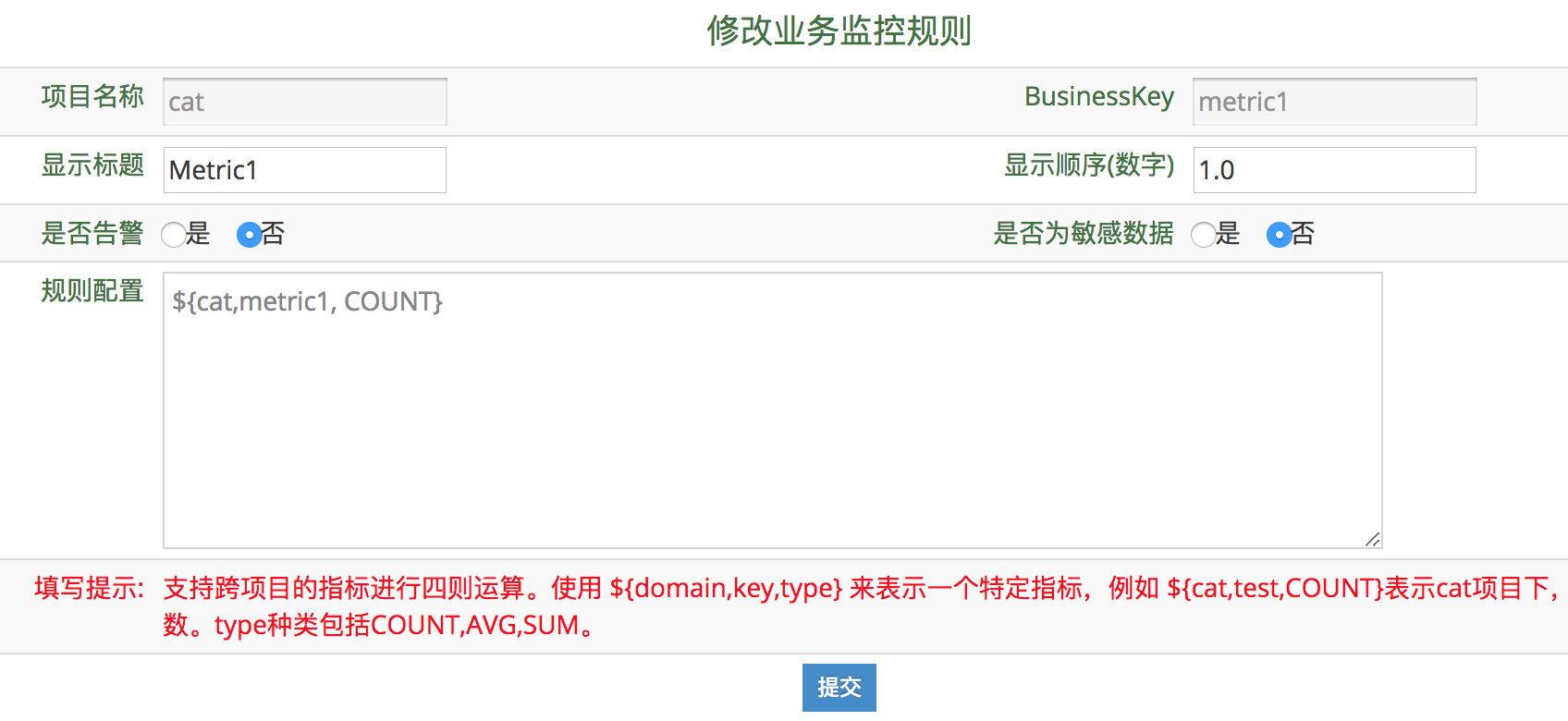 配置简介 - 业务指标配置 - 《CAT (Central Application Tracking) 使用手册》 - 书栈网 · BookStack