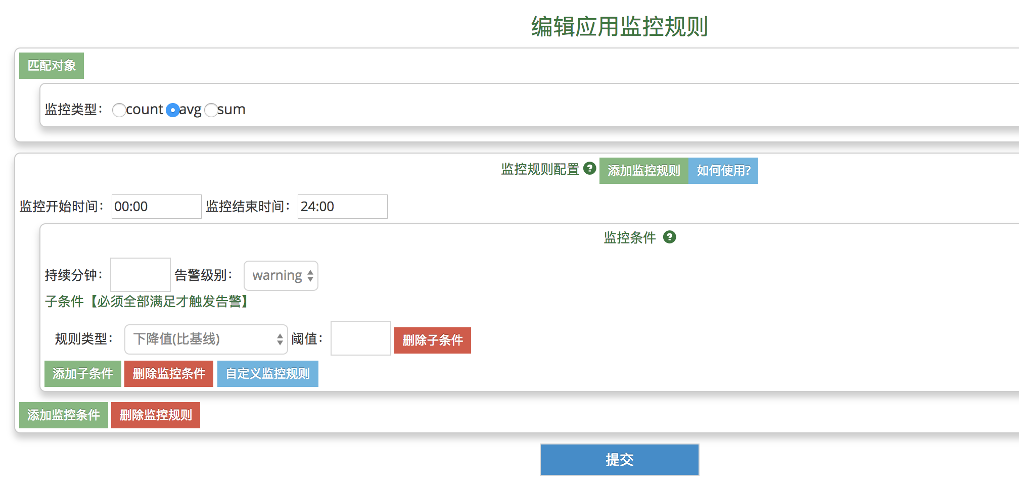 配置简介 - 告警配置 - 《CAT (Central Application Tracking) 使用手册》 - 书栈网 · BookStack