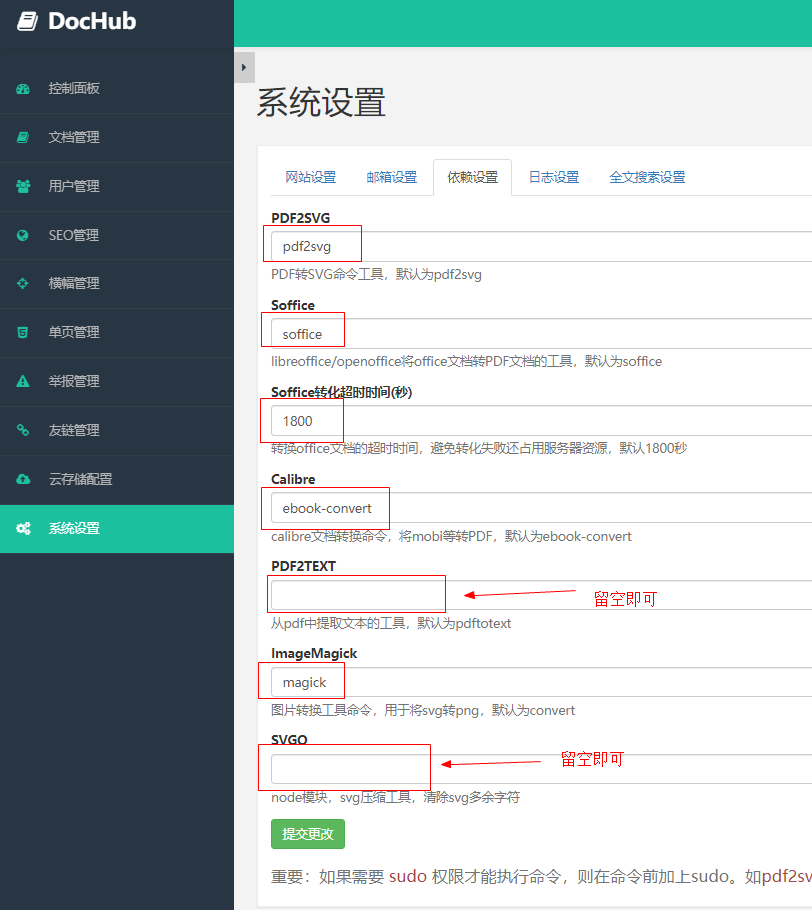 程序安装和部署 Windows 下安装部署 Dochub 文库系统 《dochub开源文库程序使用教程》 书栈网 · Bookstack
