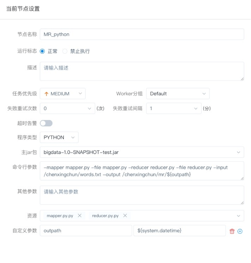 用户手册 - 用户手册 - 《Apache DolphinScheduler v1.3.9 使用手册》 - 书栈网 · BookStack