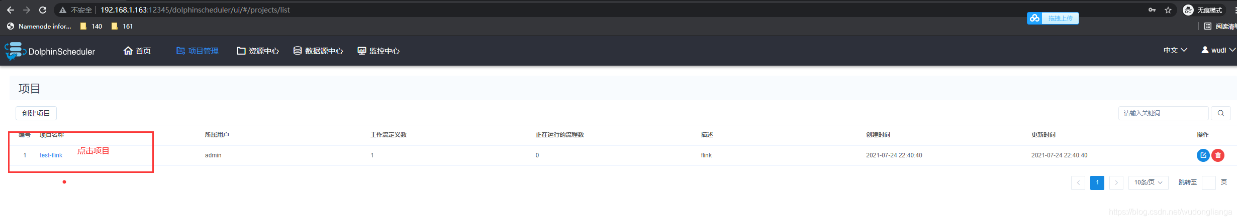 用户手册 - Flink调用 - 《Apache DolphinScheduler v1.3.9 使用手册》 - 书栈网 · BookStack