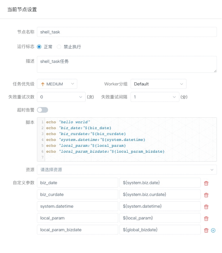 用户手册 - 用户手册 - 《Apache DolphinScheduler v1.3.9 使用手册》 - 书栈网 · BookStack