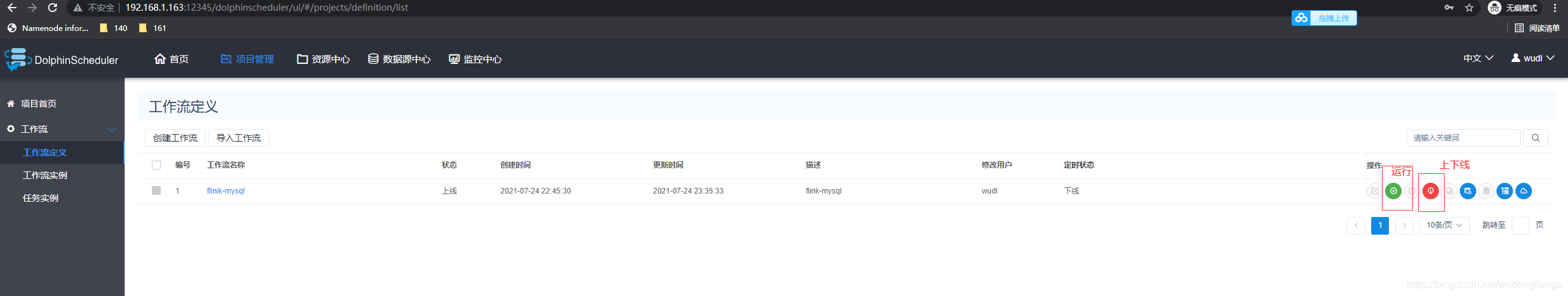 用户手册 - Flink调用 - 《Apache DolphinScheduler v1.3.9 使用手册》 - 书栈网 · BookStack