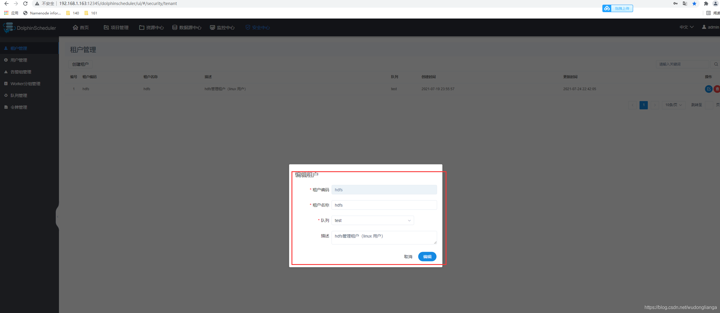 用户手册 - Flink调用 - 《Apache DolphinScheduler v1.3.9 使用手册》 - 书栈网 · BookStack
