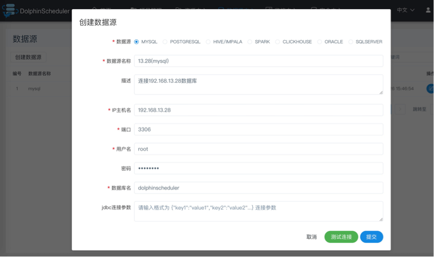 用户手册 - 用户手册 - 《Apache DolphinScheduler v1.3.9 使用手册》 - 书栈网 · BookStack