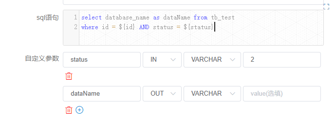 参数 - 参数优先级 - 《Apache DolphinScheduler v2.0.0 使用手册》 - 书栈网 · BookStack