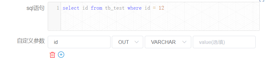 参数 - 参数传递 - 《Apache DolphinScheduler v2.0.0 使用手册》 - 书栈网 · BookStack
