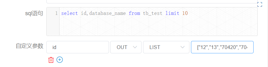 参数 - 参数传递 - 《Apache DolphinScheduler v2.0.0 使用手册》 - 书栈网 · BookStack