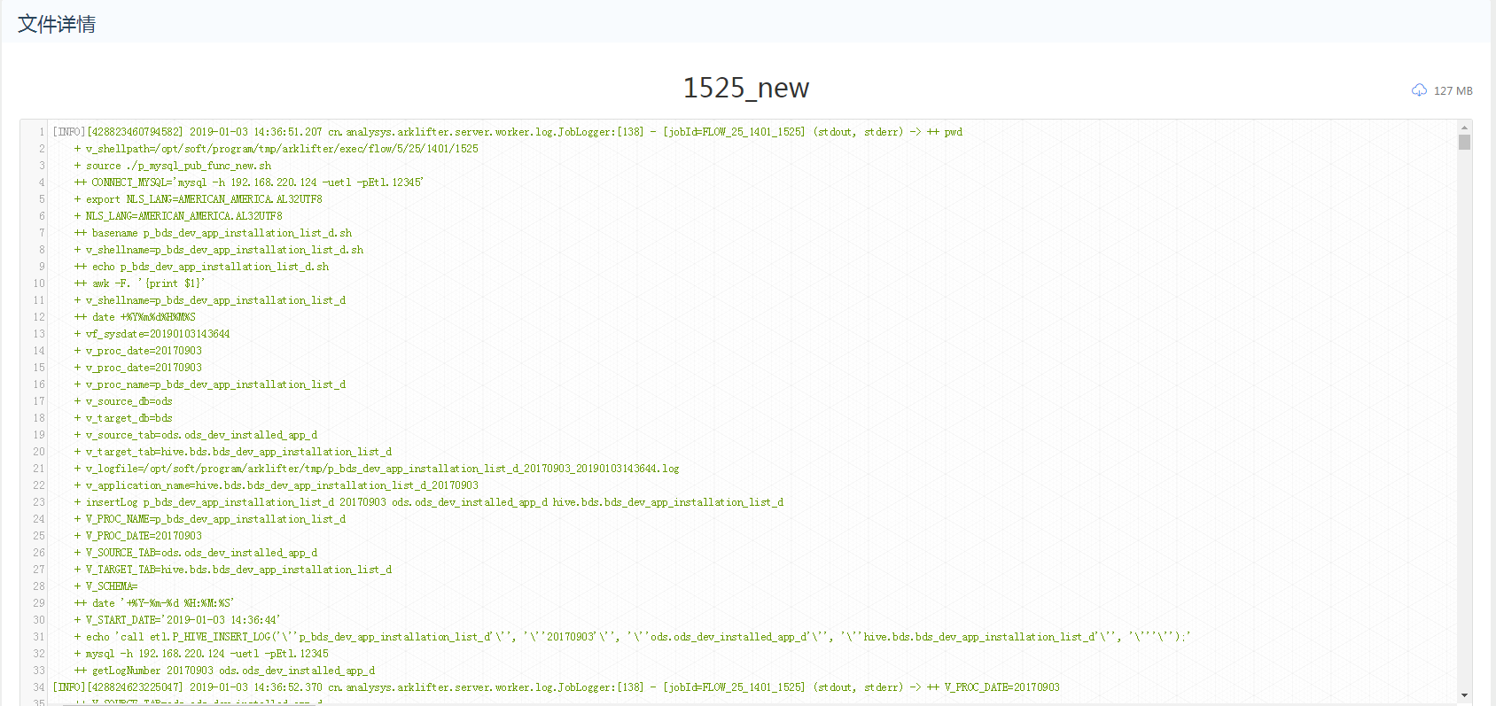 功能介绍 - 资源中心 - 《Apache DolphinScheduler v2.0.0 使用手册》 - 书栈网 · BookStack