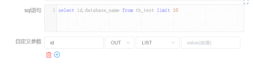 参数 - 参数传递 - 《Apache DolphinScheduler v2.0.0 使用手册》 - 书栈网 · BookStack
