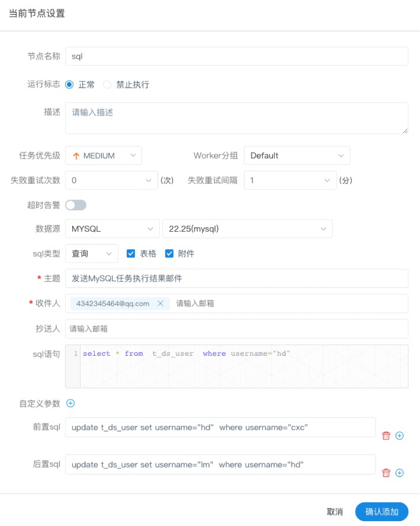 任务类型 Sql 《apache Dolphinscheduler V200 使用手册》 书栈网 · Bookstack