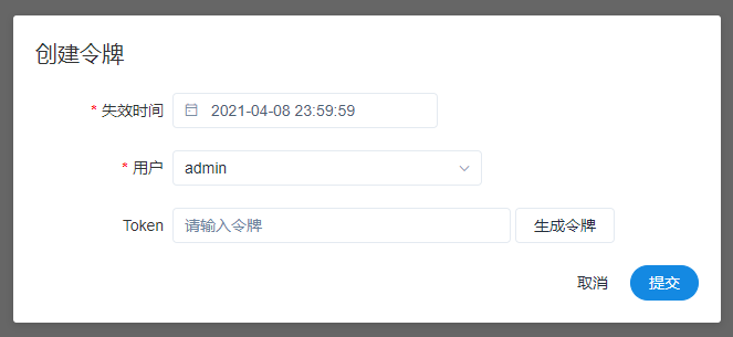 API - API调用 - 《Apache DolphinScheduler v2.0.6 使用手册》 - 书栈网 · BookStack