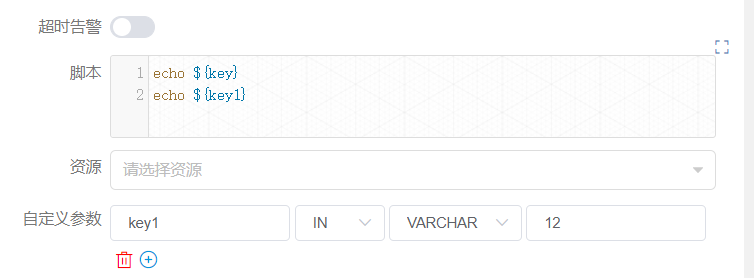 参数 - 参数优先级 - 《Apache DolphinScheduler v2.0.6 使用手册》 - 书栈网 · BookStack