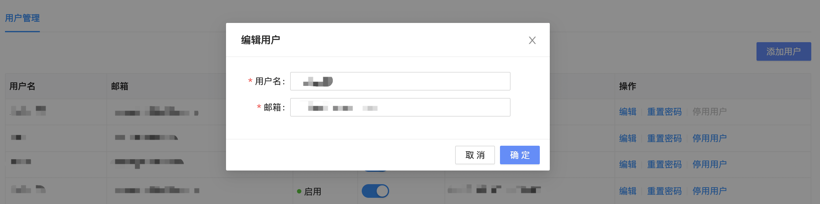 Doris Manager - 系统设置 - 《Apache Doris v1.1 中文文档》 - 书栈网 · BookStack