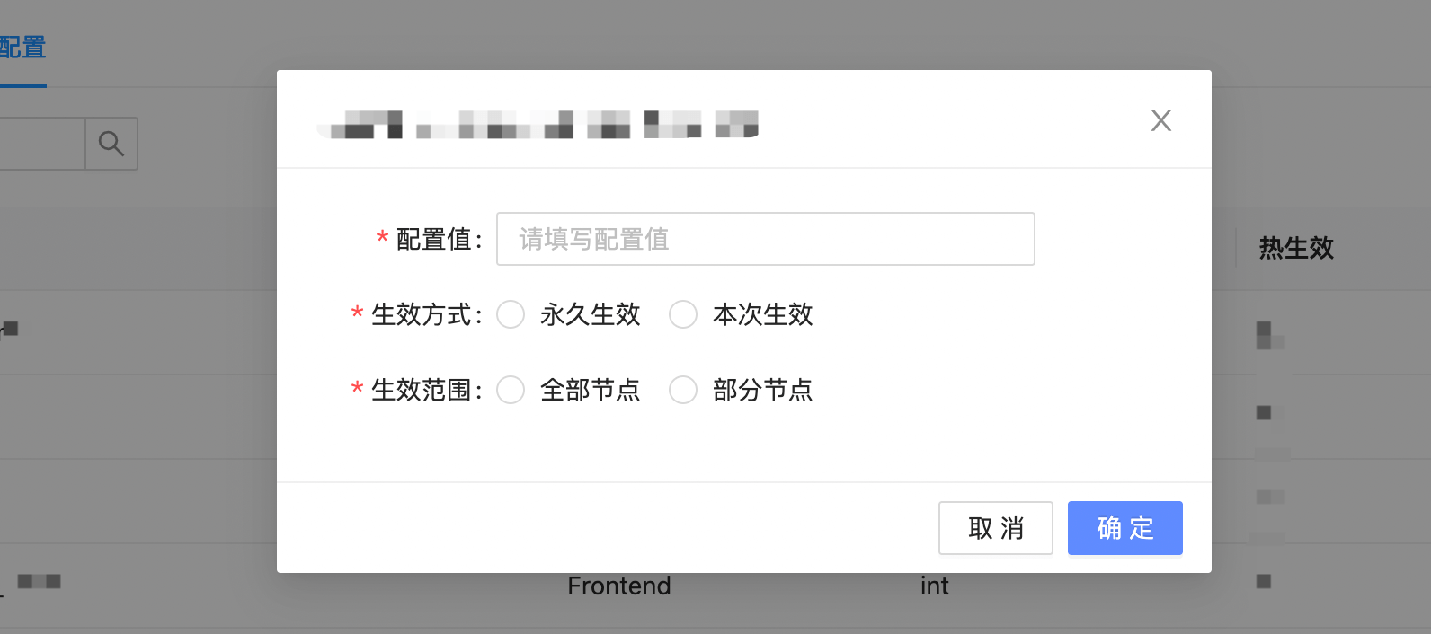 Doris Manager - 集群管理 - 《Apache Doris v1.1 中文文档》 - 书栈网 · BookStack