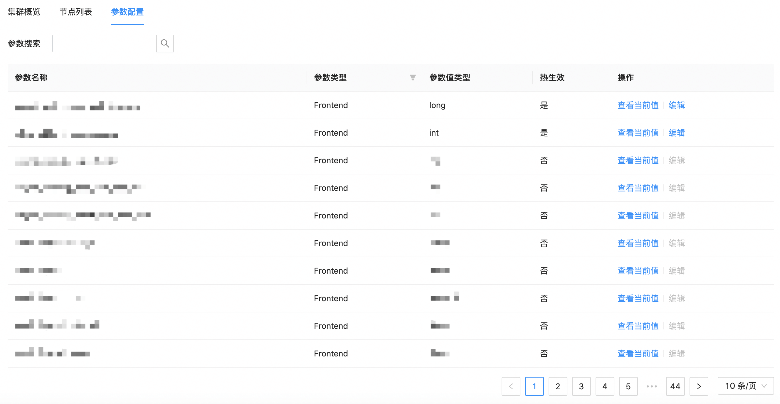 Doris Manager - 集群管理 - 《Apache Doris v1.1 中文文档》 - 书栈网 · BookStack