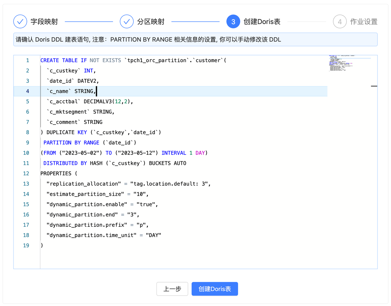 数据导入 - 从其他 AP 系统迁移数据 - 《Apache Doris v3.0 中文文档》 - 书栈网 · BookStack