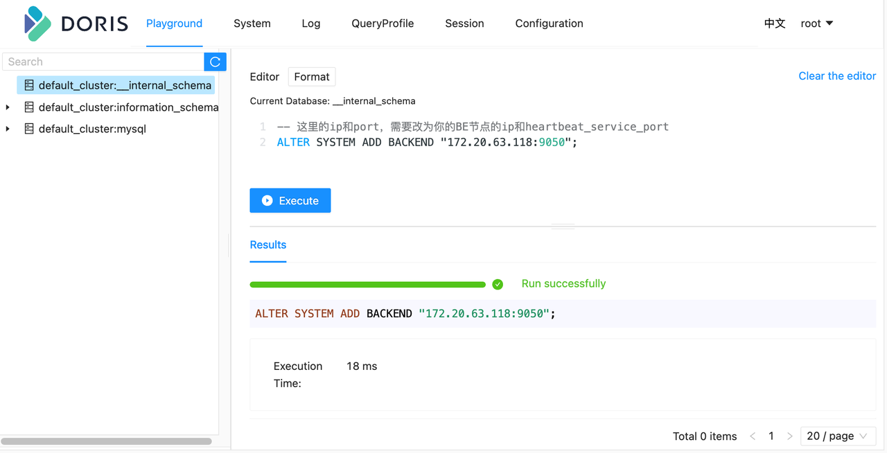 集群部署 - 手动部署 - 《Apache Doris v3.0 中文文档》 - 书栈网 · BookStack