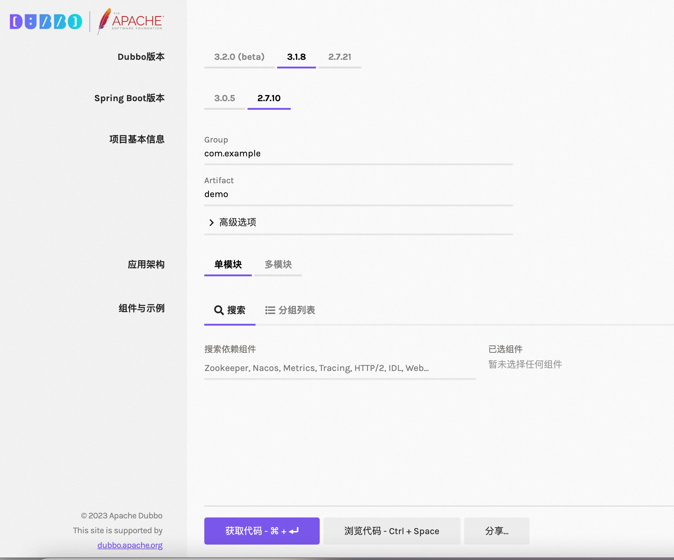 功能 - 微服务开发 - 《Apache Dubbo 3.3 教程》 - 书栈网 · BookStack