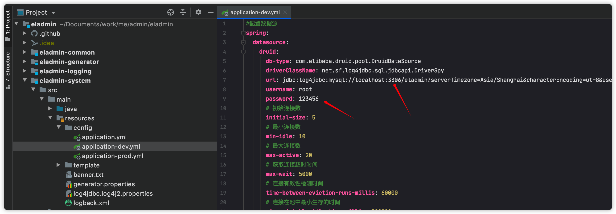 指南 - 快速开始 - 《EL-ADMIN v2.5 使用指南》 - 书栈网 · BookStack