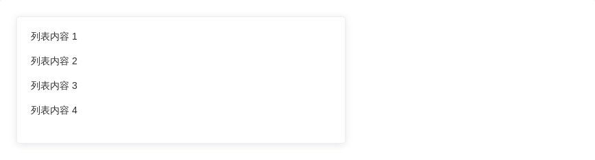其他组件 Card 卡片 《element Plus 教程beta版,适配 Vue 30 的 Element》 书栈网 · Bookstack