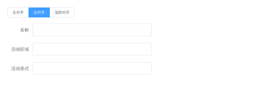 表单组件 Form 表单 《element Plus 教程beta版,适配 Vue 30 的 Element》 书栈网 · Bookstack