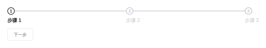 导航组件 - Steps 步骤条 - 《Element Plus 教程(beta版，适配 Vue 3.0 的 Element)》 - 书栈网 · BookStack