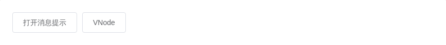 消息组件 Message 消息提示 《element Plus 教程beta版,适配 Vue 30 的 Element》 书栈网 · Bookstack