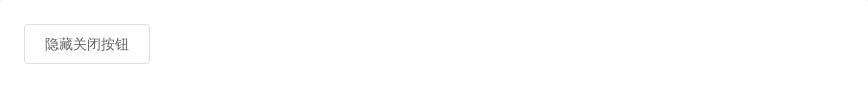 消息组件 Notification 通知 《element Plus 教程beta版,适配 Vue 30 的 Element》 书栈网 · Bookstack