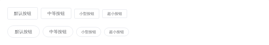 基础组件 Button 按钮 《element Plus 教程beta版,适配 Vue 30 的 Element》 书栈网 · Bookstack