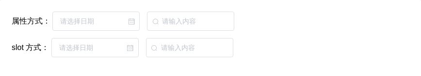 表单组件 - Input 输入框 - 《Element Plus 教程(beta版，适配 Vue 3.0 的 Element)》 - 书栈网 · BookStack