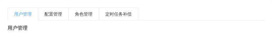 导航组件 Tabs 标签页 《element Plus 教程beta版,适配 Vue 30 的 Element》 书栈网 · Bookstack