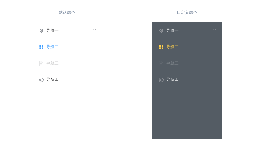 导航组件 Navmenu 导航菜单 《element Plus 教程beta版,适配 Vue 30 的 Element》 书栈网 · Bookstack