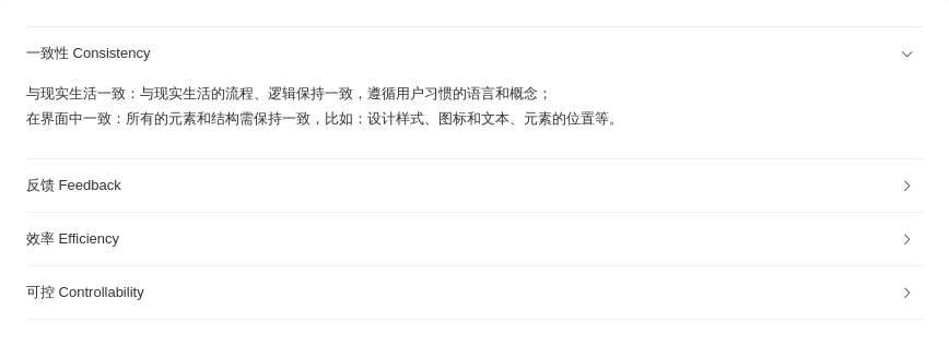 其他组件 Collapse 折叠面板 《element Plus 教程beta版,适配 Vue 30 的 Element》 书栈网 · Bookstack