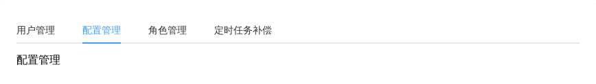 导航组件 Tabs 标签页 《element Plus 教程beta版，适配 Vue 30 的 Element》 书栈网 · Bookstack