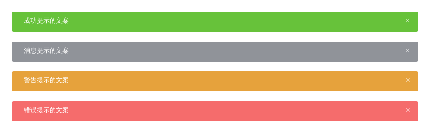 消息组件 Alert 警告 《element Plus 教程beta版，适配 Vue 30 的 Element》 书栈网 · Bookstack