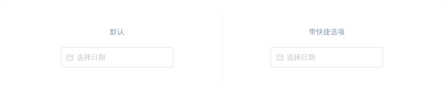 表单组件 Form - DatePicker 日期选择器 - 《ElementUI v2.13 使用手册》 - 书栈网 · BookStack