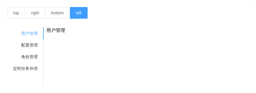 导航组件 Navigation - Tabs 标签页 - 《ElementUI v2.13 使用手册》 - 书栈网 · BookStack