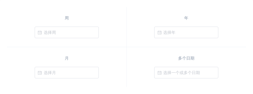 表单组件 - DatePicker 日期选择器 - 《ElementUI v2.14 使用手册》 - 书栈网 · BookStack